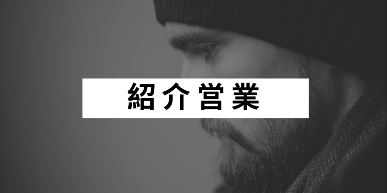 男性におすすめの副業ランキング15選!在宅で完結するものから手渡しのものまで解説